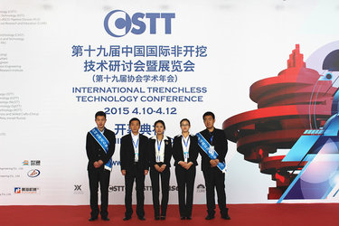 Hejian RuiDa Petroleum Material Co.,Ltd