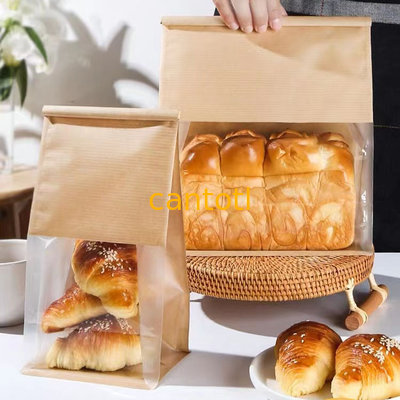 Kraft Paper Food Zipper Packaging Bag Paper Bread Loaf Bag with Clear Window