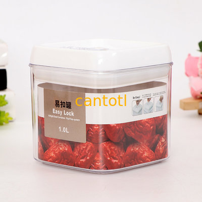 Factory Price Customized 1000Ml Square Type Airtight Plastic Dry Food Container