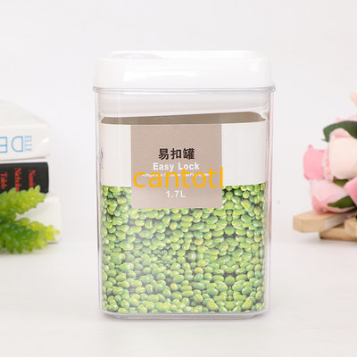 Bulk Customized 1.7L Square Type Plastic Airtight Dry Food Storage Containers With Lids