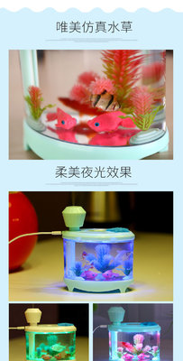 Fish Tank LED Light Humidifier Air Diffuser Purifier Atomizer essential oil diffuser difusor de aroma mist maker fogger supplier
