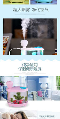Fish Tank LED Light Humidifier Air Diffuser Purifier Atomizer essential oil diffuser difusor de aroma mist maker fogger supplier