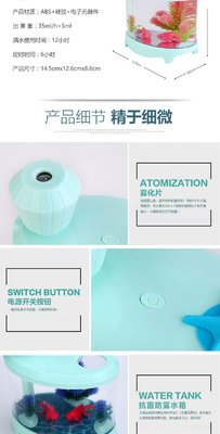 Fish Tank LED Light Humidifier Air Diffuser Purifier Atomizer essential oil diffuser difusor de aroma mist maker fogger supplier