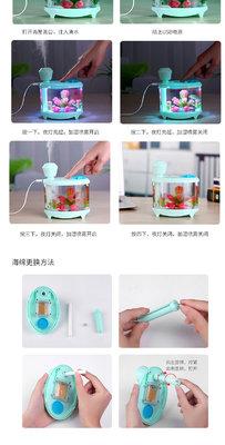 Fish Tank LED Light Humidifier Air Diffuser Purifier Atomizer essential oil diffuser difusor de aroma mist maker fogger supplier