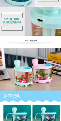 Fish Tank LED Light Humidifier Air Diffuser Purifier Atomizer essential oil diffuser difusor de aroma mist maker fogger supplier