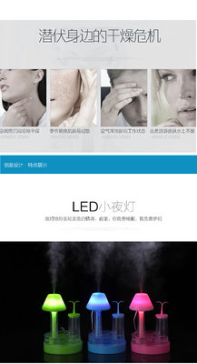 Hot Sale Home LED Humidifier Air Diffuser Purifier Atomizer essential oil diffuser difusor de aroma mist maker fogger 3 supplier