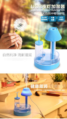 Hot Sale Home LED Humidifier Air Diffuser Purifier Atomizer essential oil diffuser difusor de aroma mist maker fogger 3 supplier