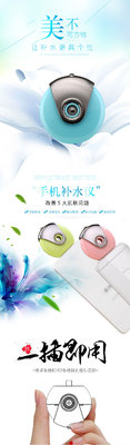 New Product Mobile Moisture Supplier Humidifier Air Diffuser Purifier Atomizer essential oil diffuser difusor mist maker supplier