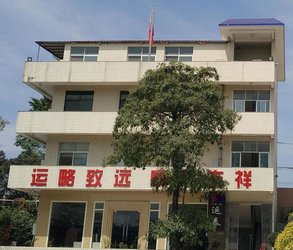 Jieyang City Yuntai Decorative Material Co.,Ltd