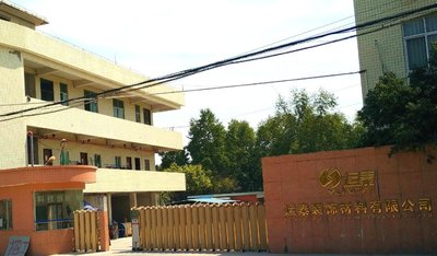 Jieyang City Yuntai Decorative Material Co.,Ltd