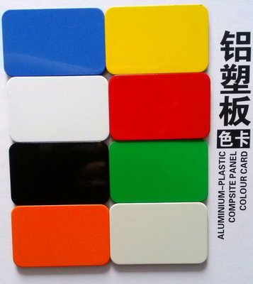 Supply Signage Aluminum Composite Panel  cheap price various color and pattern