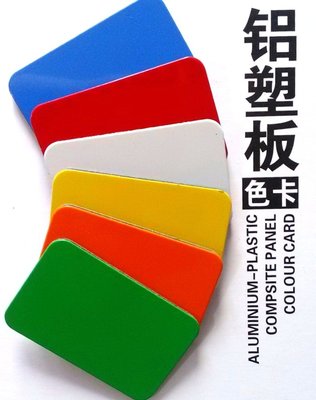 Strata signage shop name board Aluminum Composite Panel ACP Sheet
