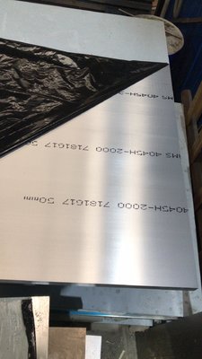 7 Series Aluminium Alloy Plate With Ultimate Tensile Strength Of 32 To 88 Ksi