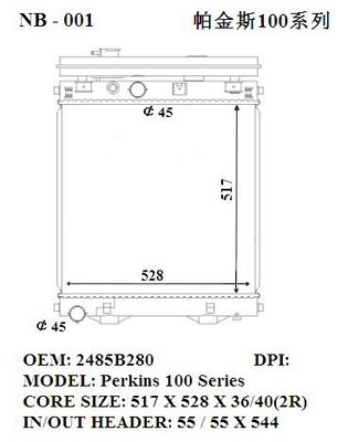 Perkins Automotive Aluminium Auto Radiator 100 Series AT Large Cooling Area