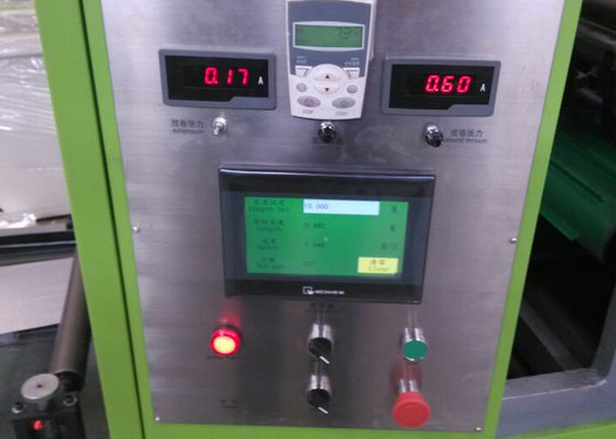 4Kw 2.5m / s Love - 600 Aluminium Foil Machine High Efficiency