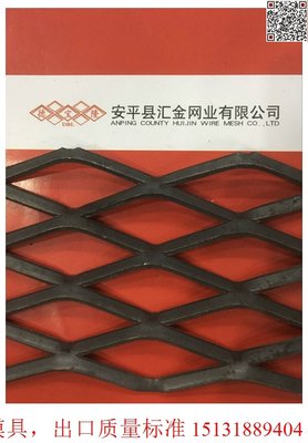 factory galvanized low carbon flat expanded metal mesh for car grilles
