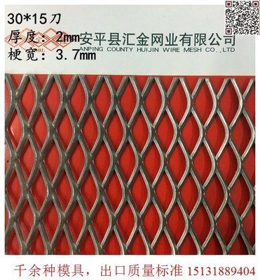 factory galvanized low carbon flat expanded metal mesh for car grilles