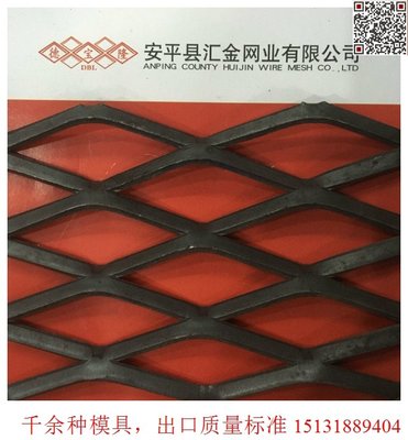 home depot expanded metal mesh  /  expanded metal mesh factory