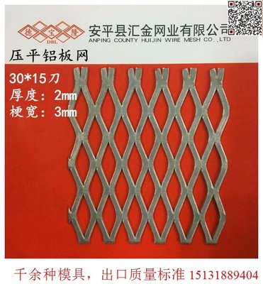 home depot expanded metal mesh  /  expanded metal mesh factory