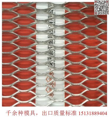 home depot expanded metal mesh  /  expanded metal mesh factory