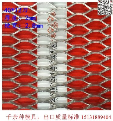 factory price stainless steel 5mm thick expanded metal mesh