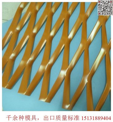 anping aluminum powder coating black expanded metal mesh factory price