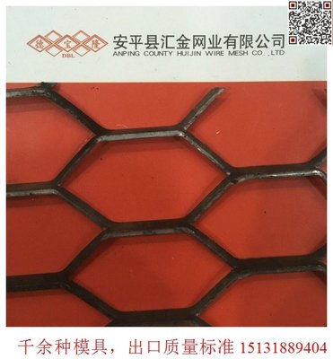 8.0mm thickness platforms and stair treads expanded walkway mesh