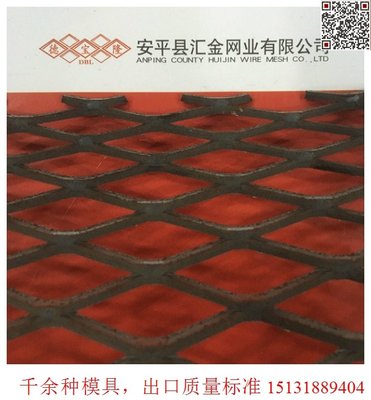 8.0mm thickness platforms and stair treads expanded walkway mesh