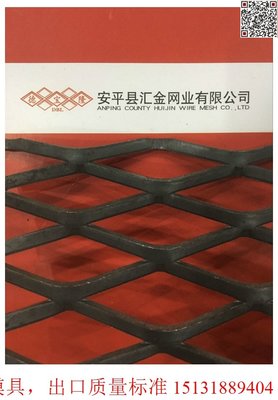 8.0mm thickness platforms and stair treads expanded walkway mesh