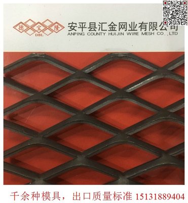 8.0mm thickness platforms and stair treads expanded walkway mesh