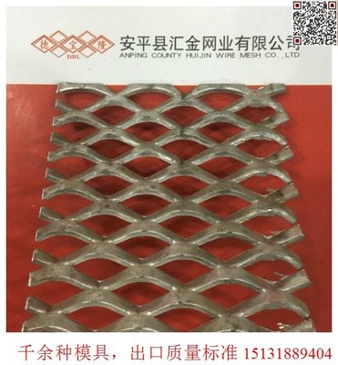 8.0mm thickness platforms and stair treads expanded walkway mesh