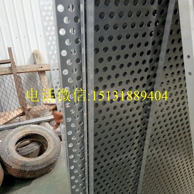 hexagonal hole perforated metal sheet / aluminum panel perforated outdoor steel screen