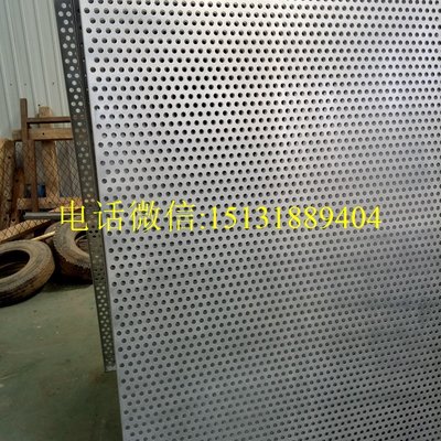 hexagonal hole perforated metal sheet / aluminum panel perforated outdoor steel screen