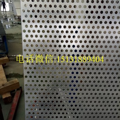 hexagonal hole perforated metal sheet / aluminum panel perforated outdoor steel screen