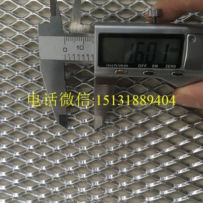 2m width stretch aluminium net expanded metal / 4x8 expanded metal lowes