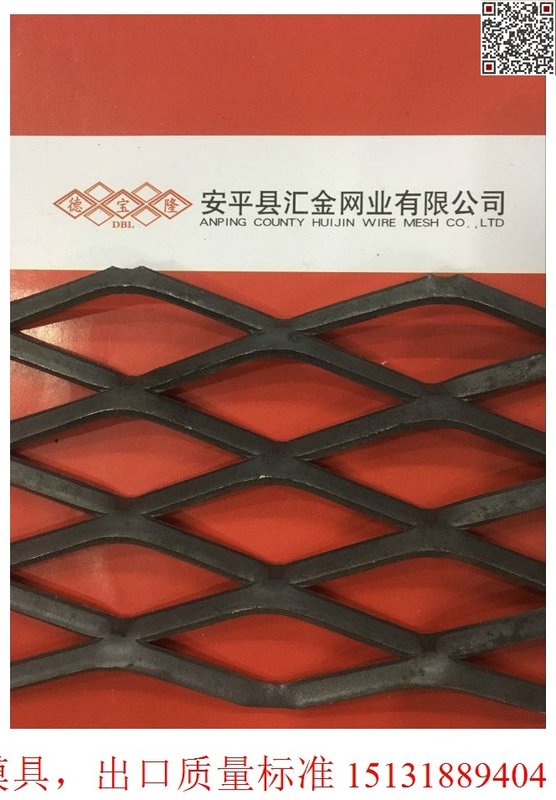 factory galvanized low carbon flat expanded metal mesh for car grilles
