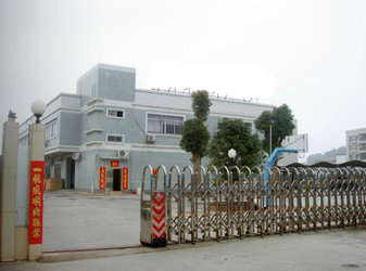 Shenzhen Antenunion Technoology Co.,Ltd