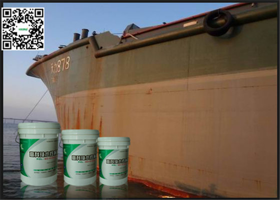 Multicolor Tin Free Self Polishing Antifouling Paint Boat Spray Paint 450g/L