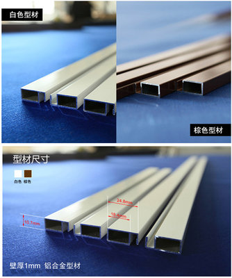 Max 1.6x1.6m Window Screen Frame Aluminum Alloy Profile With Long Service Life