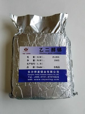 Arsenic ≤10ppm Antimony Triglycolate Polyester Catalyst 54 - 56% Sb Content