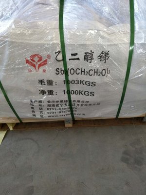 Instantizing Antimony Tri Glycolate HS Code 3815900000 Short Delivery Time