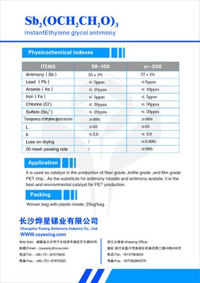 Bright Star Diantimony Tris Ethylene Glycolate Highly Active Catalyst