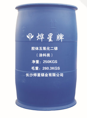 Milk White Liquid Colloidal Antimony Pentoxide With Good Spinning Performance