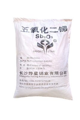 6 - 8PH Antimony Pentoxide Dry Powder White Or Faint Yellow Color For Fiber Anti Flaming
