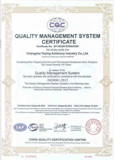 China Changsha Yexing Antimony Industry Co., Ltd. certification