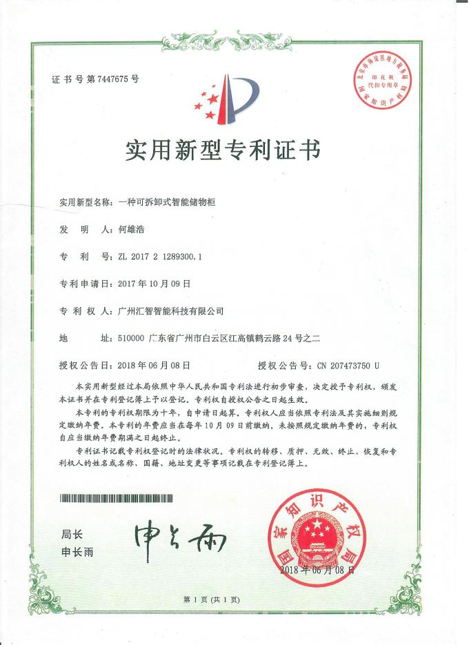 Guangdong H-Fun Water Recreational Articles Co., Ltd. Quality Control