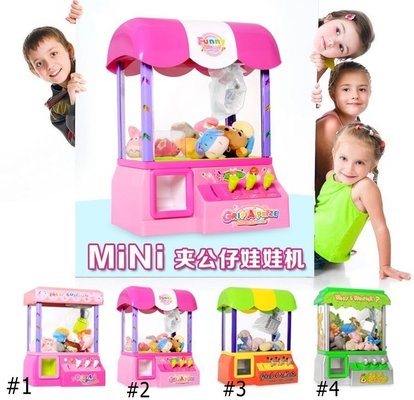 Grab-it Coin Operated Candy Grabber Toy Doll Prize Catcher Small Mini Cranes Claw Game Machine For Kids Children