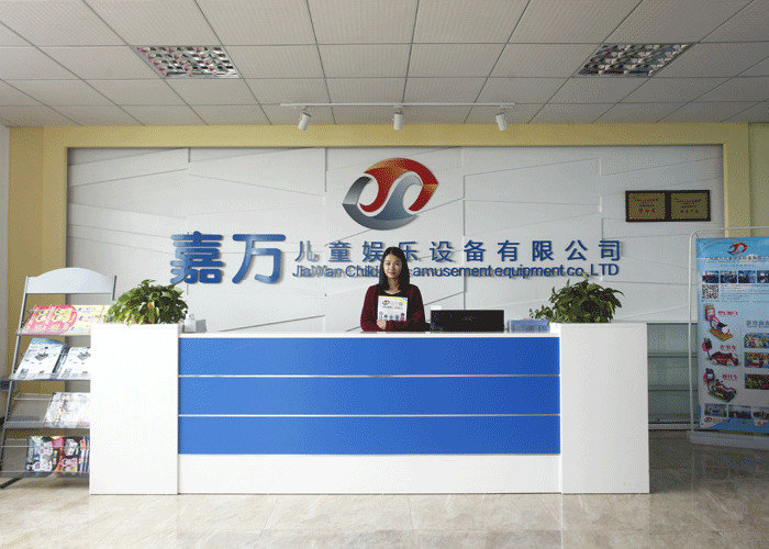 China Guangzhou Jiawan Amusement Equipment Co.,Ltd company profile