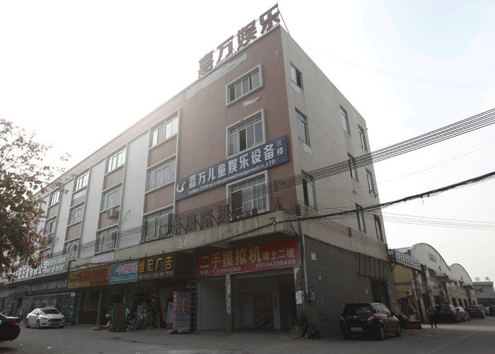 China Guangzhou Jiawan Amusement Equipment Co.,Ltd company profile