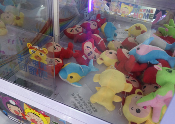 Coin Operated Claw Crane Machine / Prize Vending Machine For Game Center